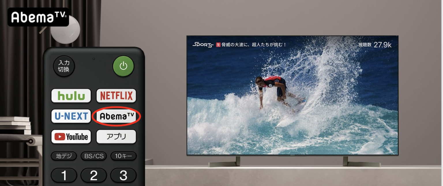 ABEMAで利用できるショートカットキー一覧 – ABEMAQuick