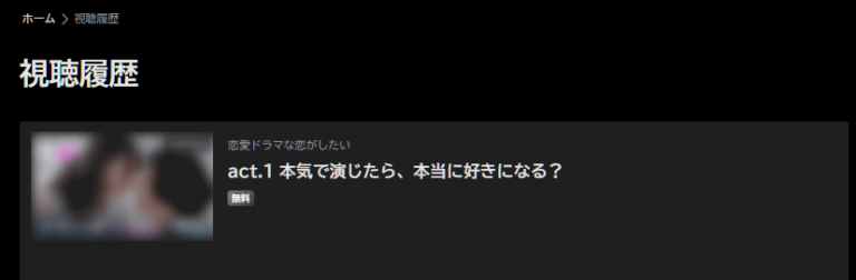 ABEMAをパソコンで視聴する方法と利用できる機能をすべて紹介！ – ABEMAQuick