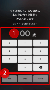 ABEMA(AbemaTV)の無料視聴方法と便利な使い方を徹底解説！ – ABEMAQuick