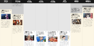 ABEMA「みんなのアニメチャンネル/2」終了！4年の歴史に幕 – ABEMAQuick